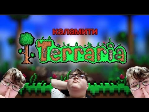 каламити прохождение #01 - YouTube