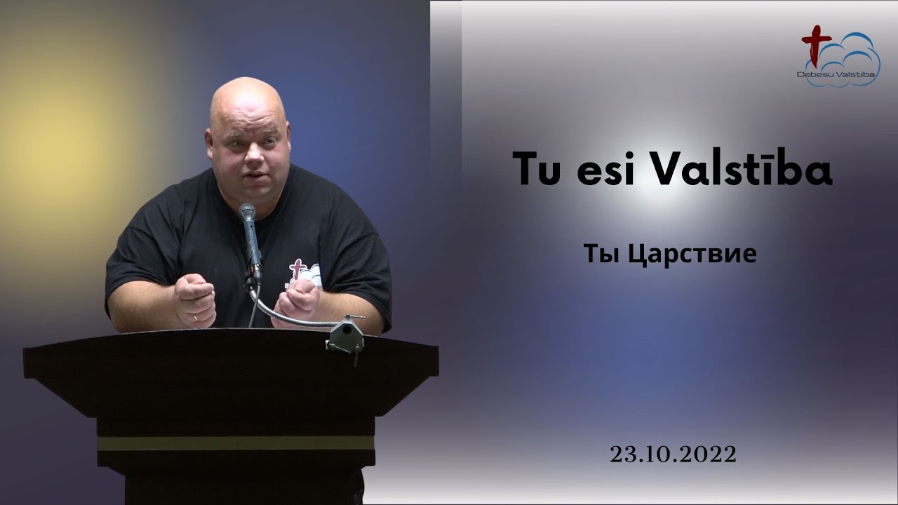"Tu esi valstība/ Ты Царствие" 23.10.2022 - YouTube