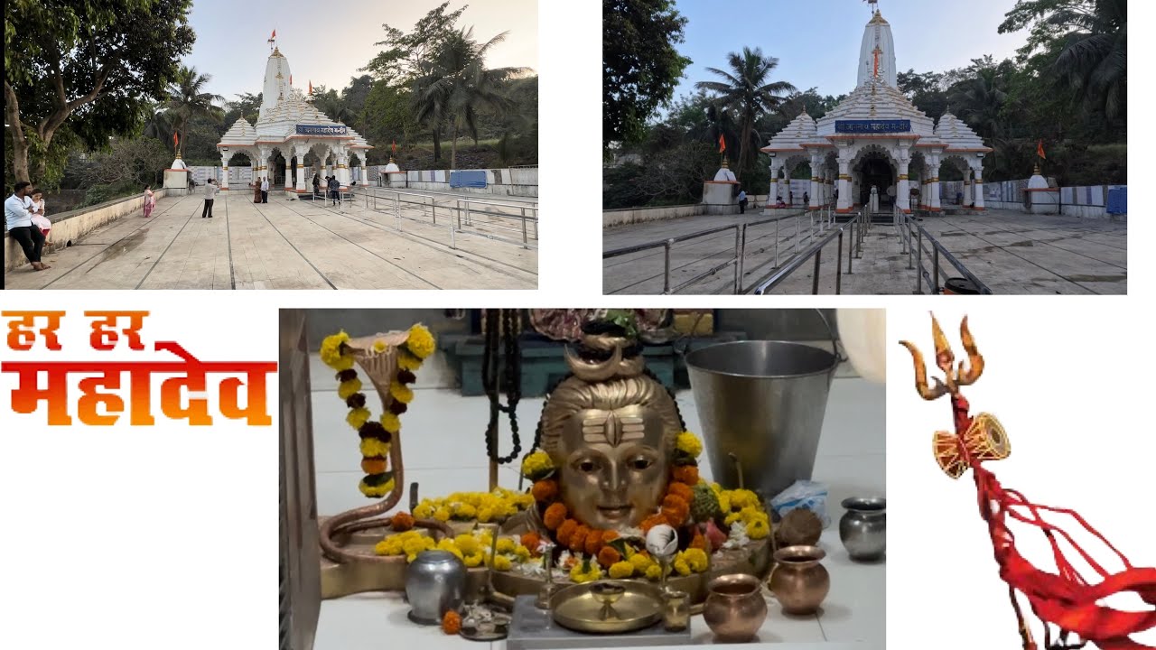 Shankar Temple | Shree Jagnath Mandir| Jagnath Mahadev Mandir #thane ...