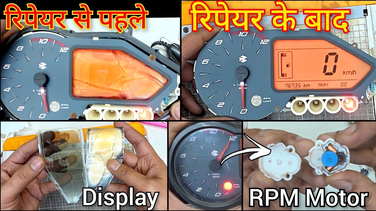 Bajaj Pulsar Meter Display and RPM Motor Repair - YouTube