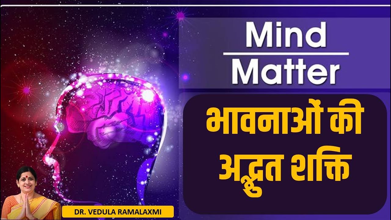 👉 Mind to Matter by Dr. Vedula Ramalakshmi - YouTube