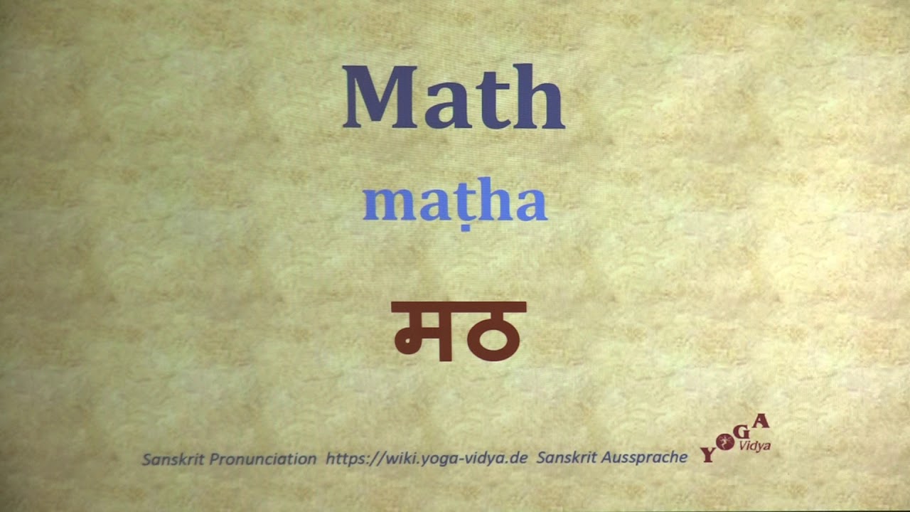 Math Matha Pronunciation Sanskrit मठ maṭha - YouTube