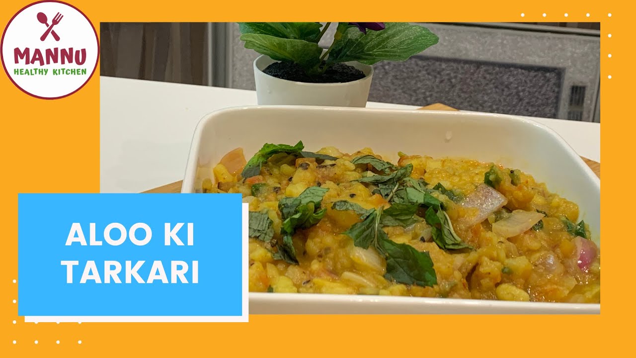 ALOO KI TARKARI | Halwa Poori Wali Aloo ki Tarkari | Aloo ki Bhujiya ...