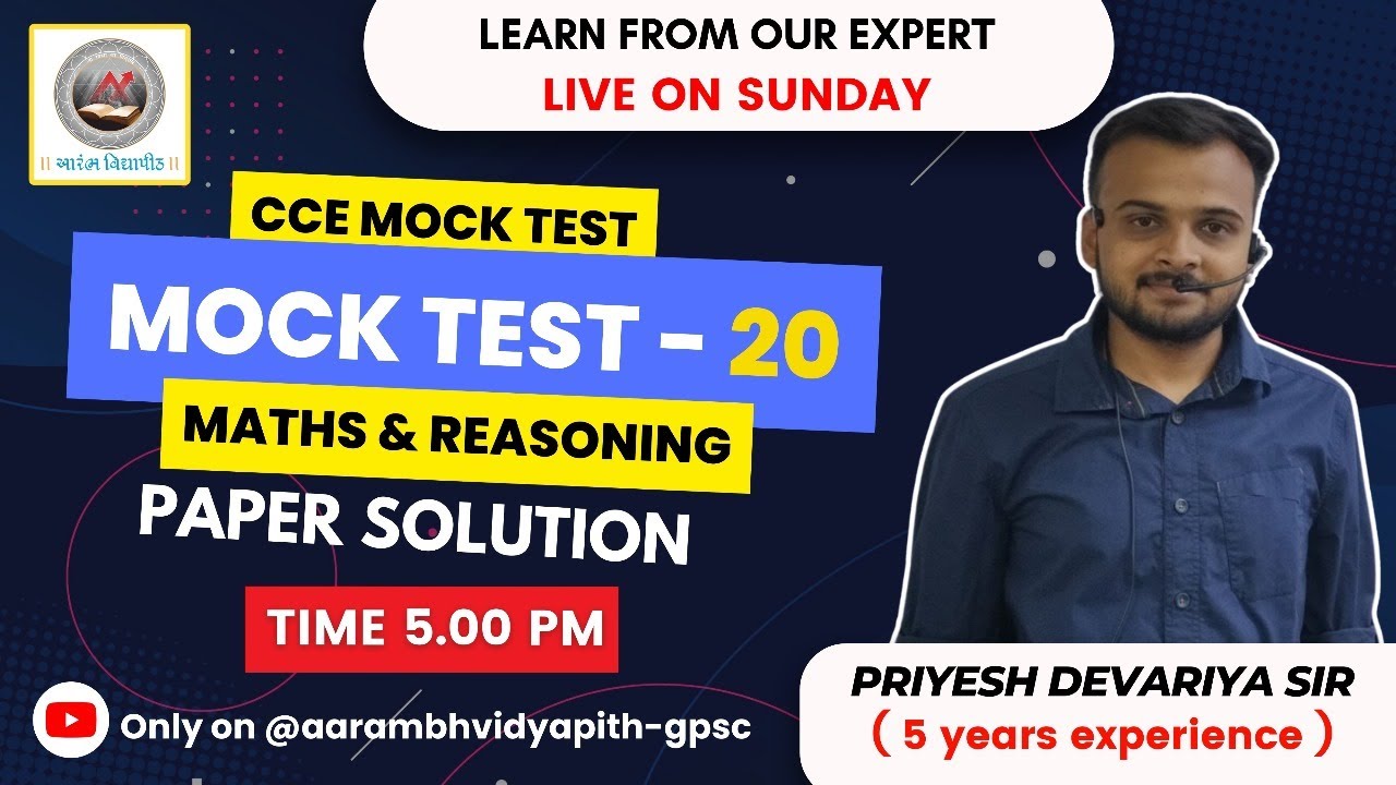GSSSB CCE Mock Test 20-Maths and Reasoning Paper Solution By Priyesh ...