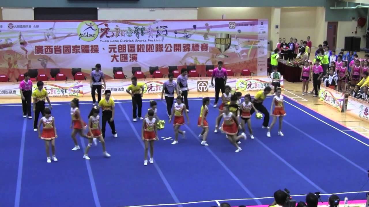 LEGOS Cheerleading Team 2012-11-10 元朗區啦啦隊公開錦標賽 - YouTube