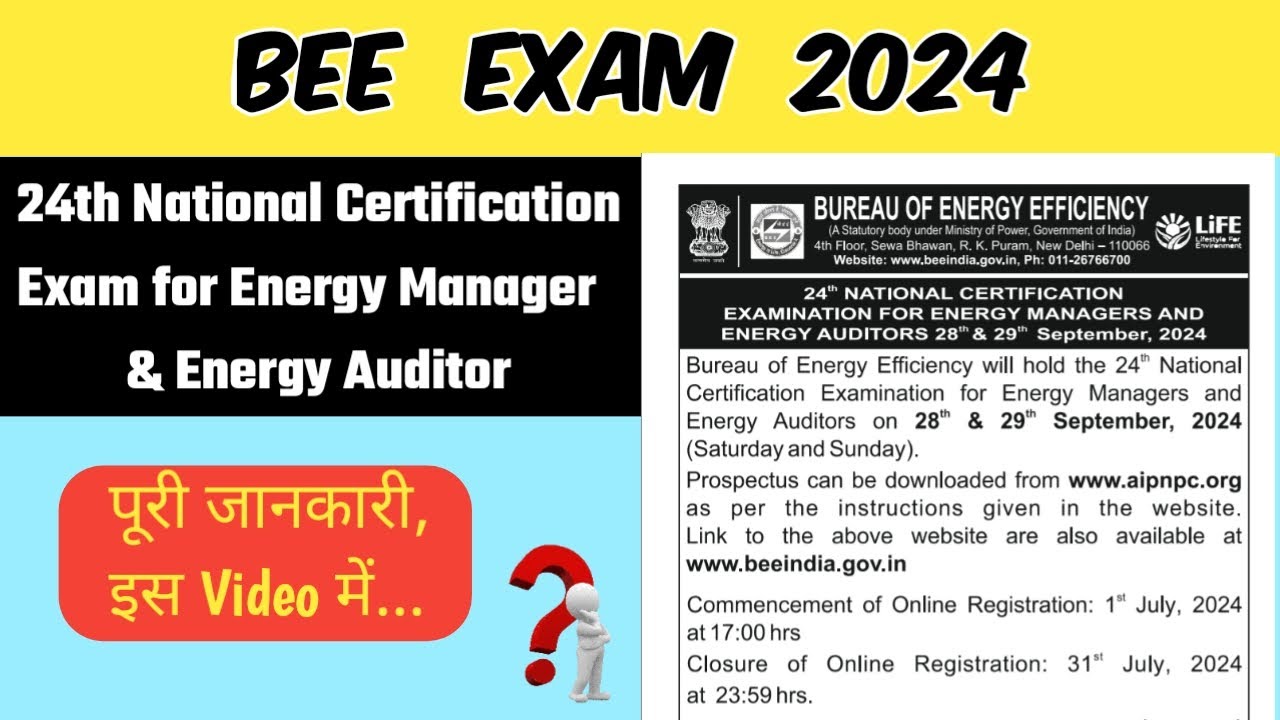 BEE Exam 2024 | Energy Manager & Energy Auditor Exam Notification 2024 ...