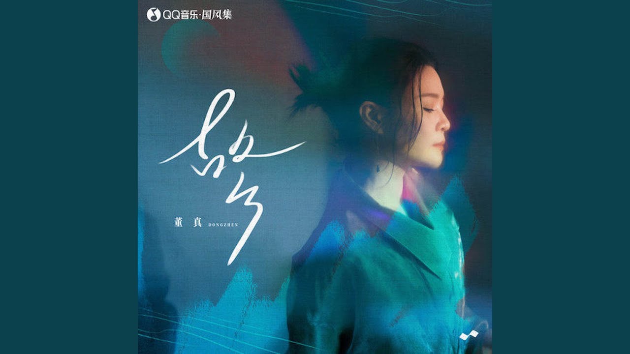 故乡 (伴奏) - YouTube