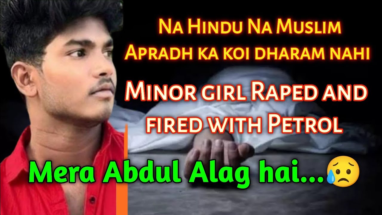 Minor girl Raped & Murdered in Andhra | Love jihad | Bhagwa love trap ...