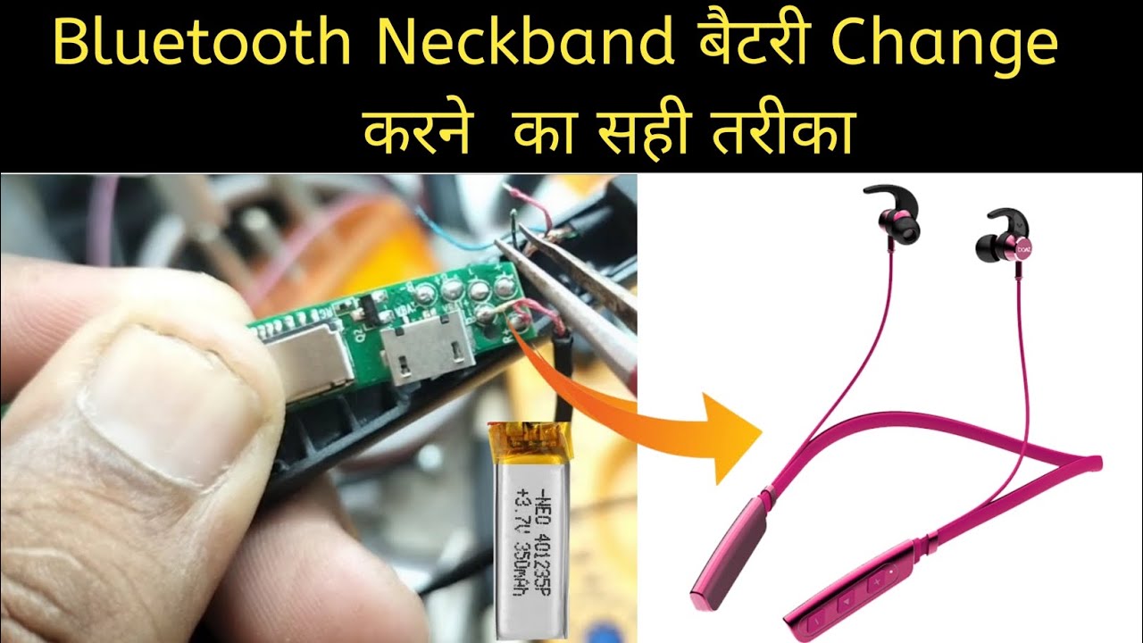 Bluetooth neckband battery replacement | how to repair Bluetooth ...