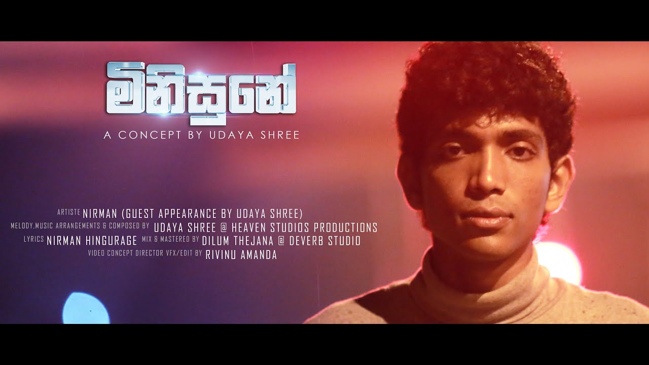 Minisune - NIRMAN JAY (Guest Appearance By UDAYA SHREE) Official Music ...