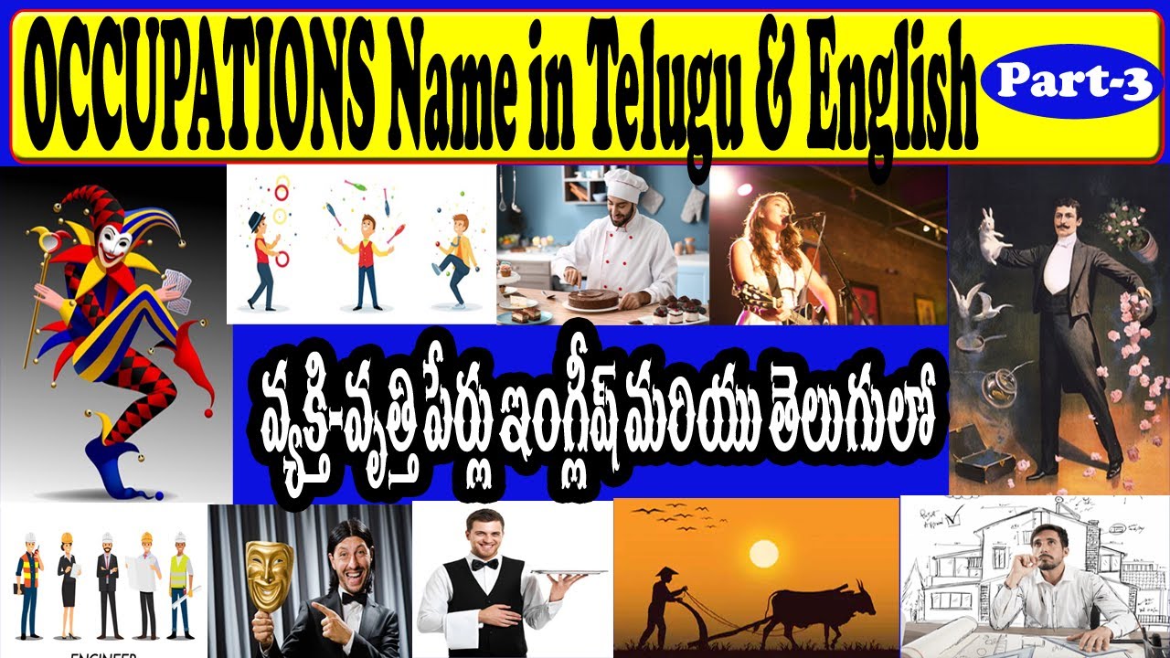 Learn All Occupation Names In English And Telugu With Pictures List learn-all-occupation-names-in-english-and-telugu-with-pictures-list