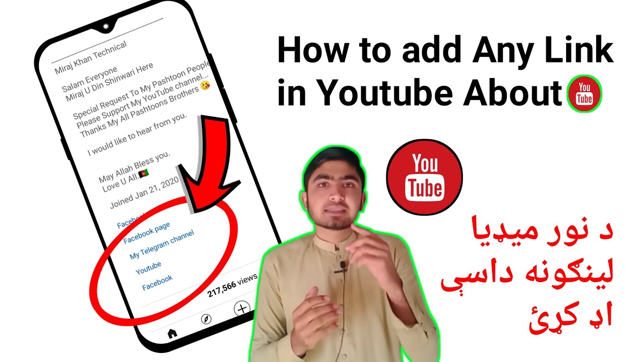 How to add Any Link in Youtube About - YouTube