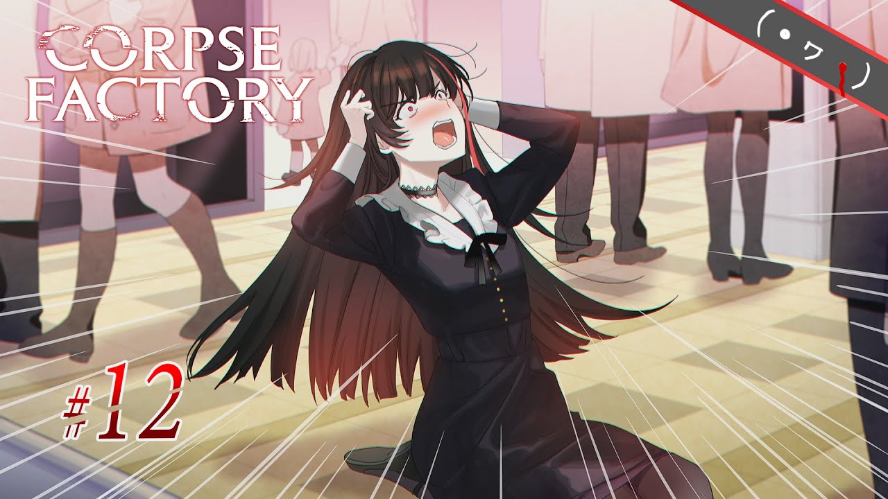 CORPSE FACTORY - เป็นได้ยินทำไมมันไม่ตาย #12 - YouTube