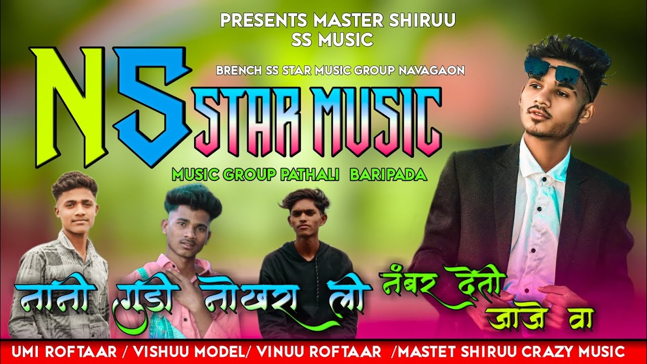 देशी गुडी नोखरा ली ll Ns star Music group ll Master Shiruu VISHUU model ...