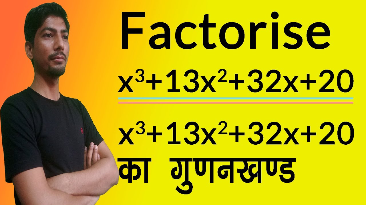 X3 13x2 32x 20 Factorise X3 13x2 32x 20 X Cube Plus 13x Square Plus