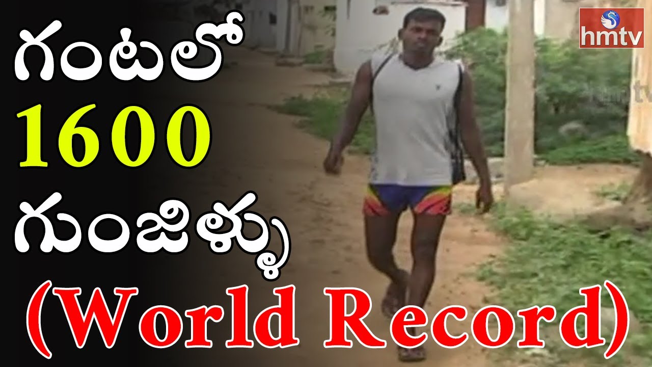 Most 1600 Sit-Ups In One Hour | World Record | Rangareddy District ...