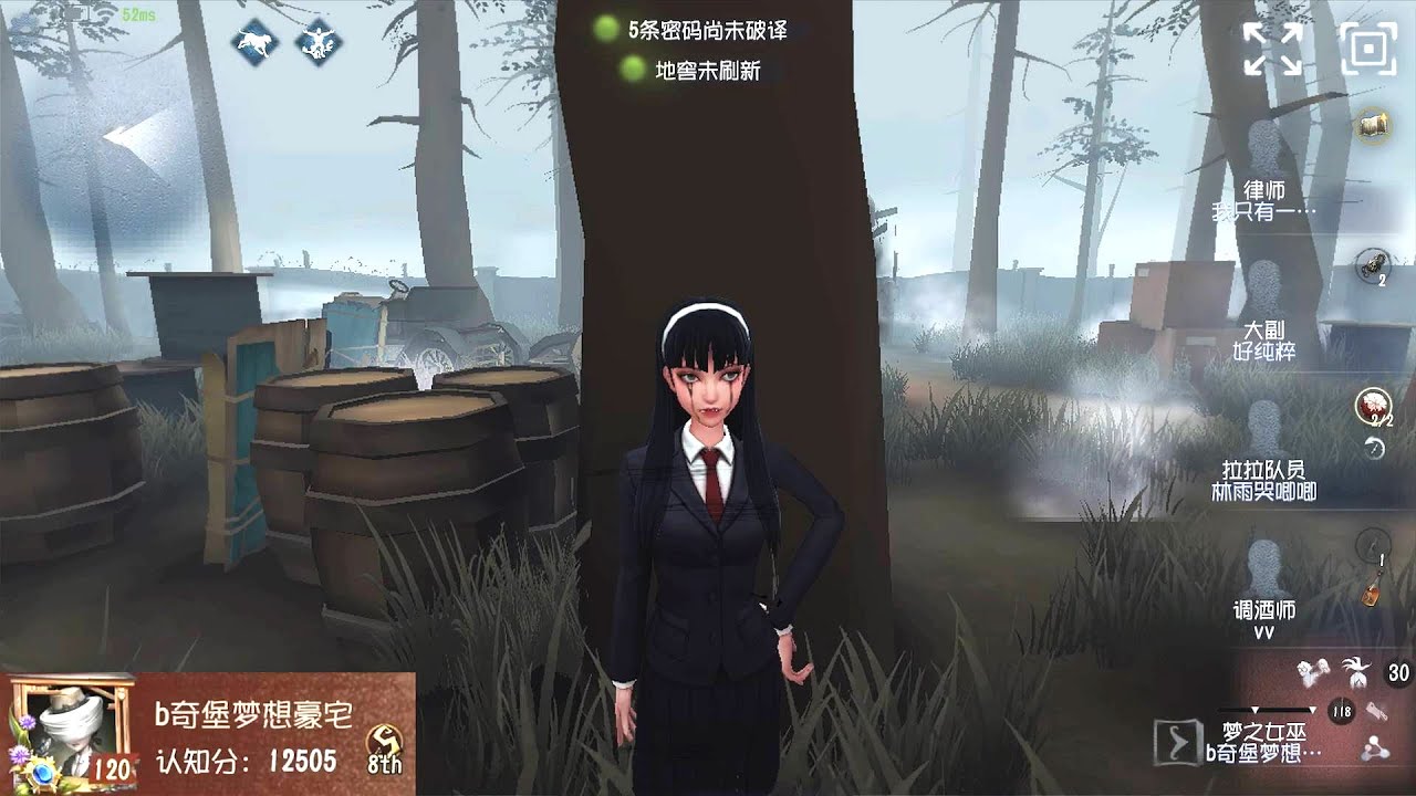 #1792 8th Dream Witch | Pro Player | Arms Factory | Identity V - YouTube