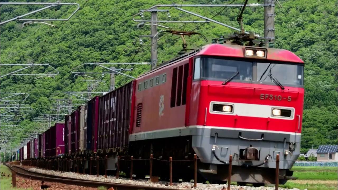 EF510-5 1086レ 2024年6月15日 - YouTube