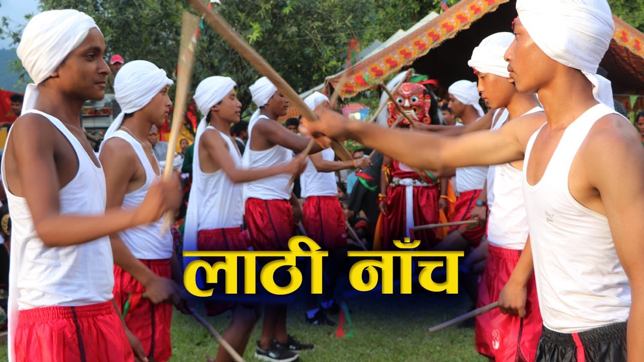 Lathi Dance नेवा समुदायको सस्कृति लाठी नाचँ Newari Culture || Kala Ghar ...