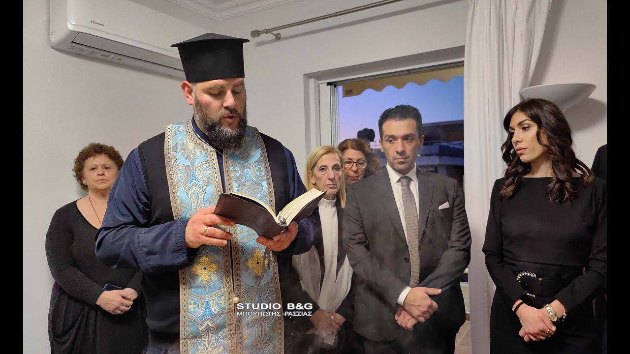 ΕΓΚΑΙΝΙΑ ΓΥΝΑΙΚΟΛΟΓΙΚΟΥ ΙΑΤΡΕΙΟΥ ΒΛΑΧΟΔΗΜΗΤΡΗ - ΜΠΑΚΑΛΗ ΣΤΟ ΝΑΥΠΛΙΟ 27 ...