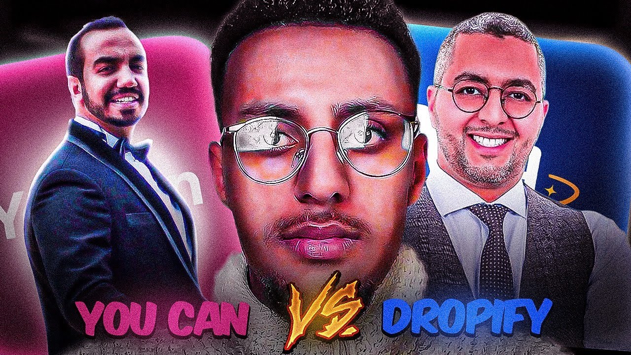 مقارنة بين يوكان و dropify لتعرف على أفضل منصة لإنشاء متجر إلكتروني #codnetwork #codpartner # ...