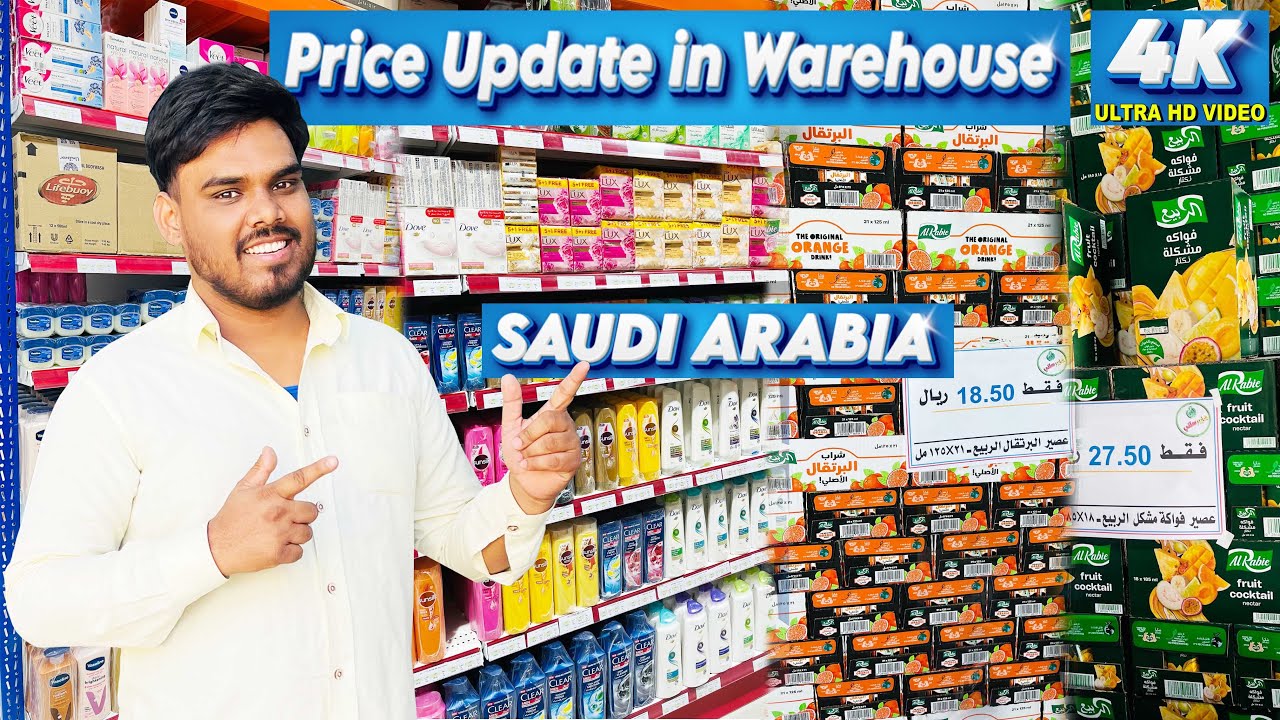 Price Update in warehouse Saudi Arabia | Supermarket | Warehouse ...
