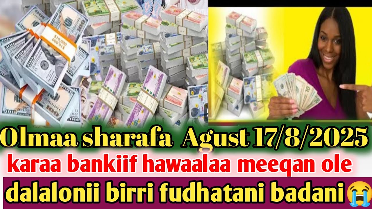 🎈 Olmaa sharafa Agust 17/8/2025 bankiif hawaalaa Saudi Jordan katar ...