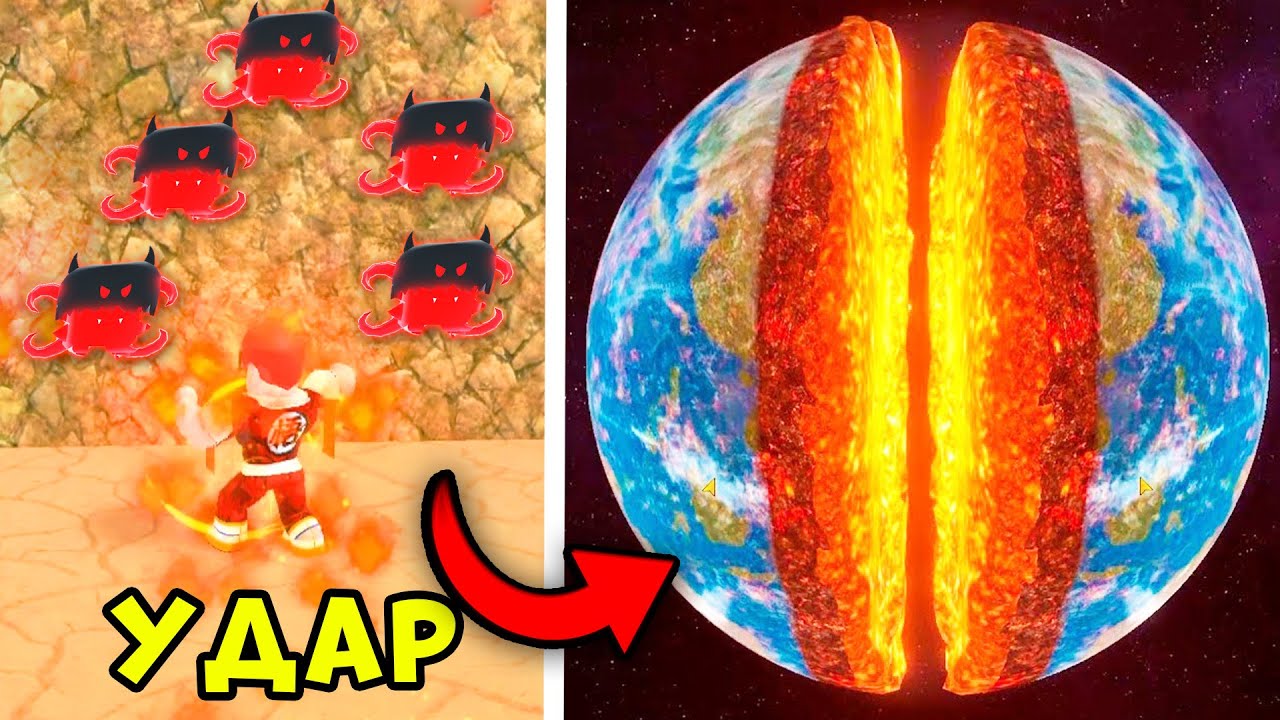 ОДНИМ УДАРОМ СЛОМАЛ ИГРУ? STRONGEST PUNCH SIMULATOR Roblox - YouTube