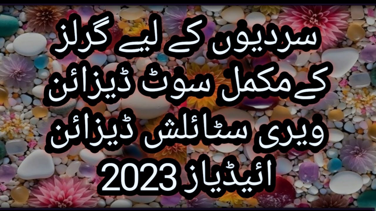 winter suit design|plain dress designring ideas☺stylish kuri - YouTube