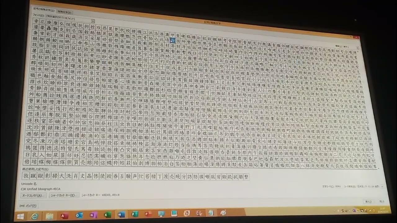 LM17 A3 汗純進慎 辱盛胆虫 (2011, 日本のらが巣油和酢るださり) P1 - YouTube