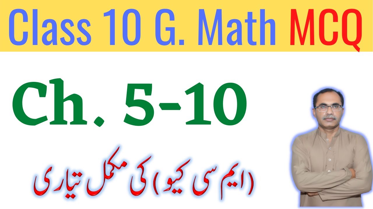 10Th Class General Math Mcq || Chapter 5-10 Multiple Choice Questions ...