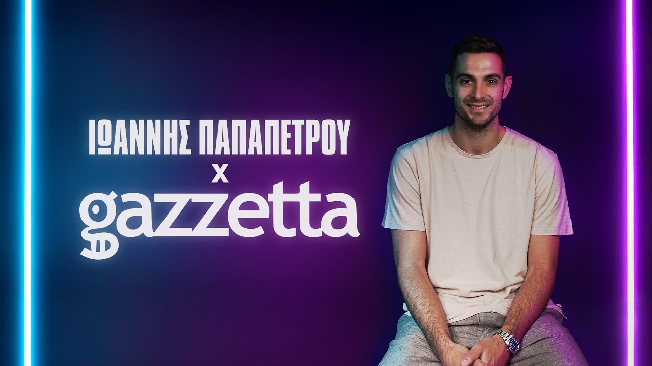 Ο Ιωάννης Παπαπέτρου στην ομάδα του Gazzetta | Gazzetta.gr - YouTube