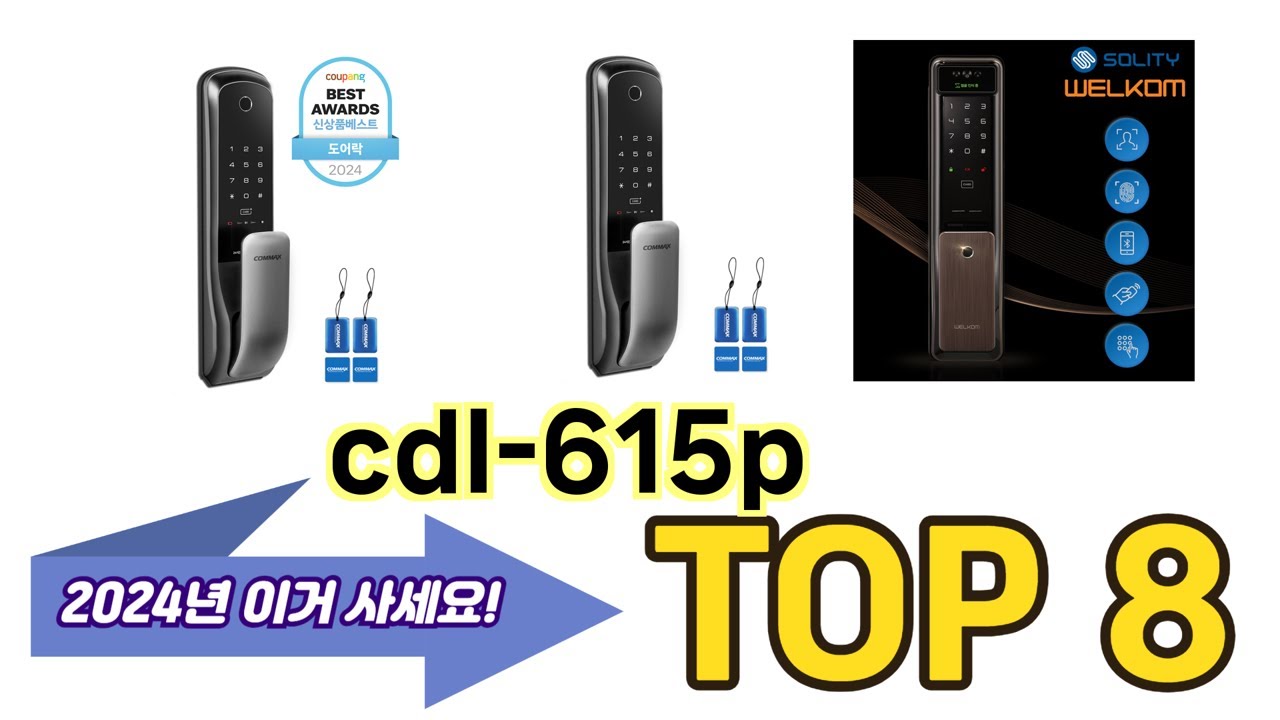 가장 많이 팔린 cdl-615p 추천 TOP 8 가격, 후기, 구매처 - YouTube