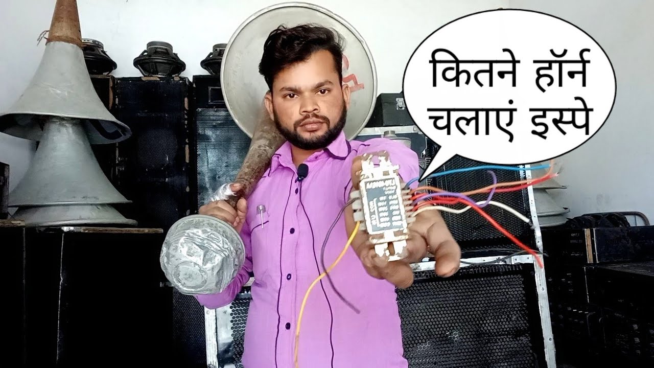 Driver unit horn transformer connection to Amplifier - YouTube