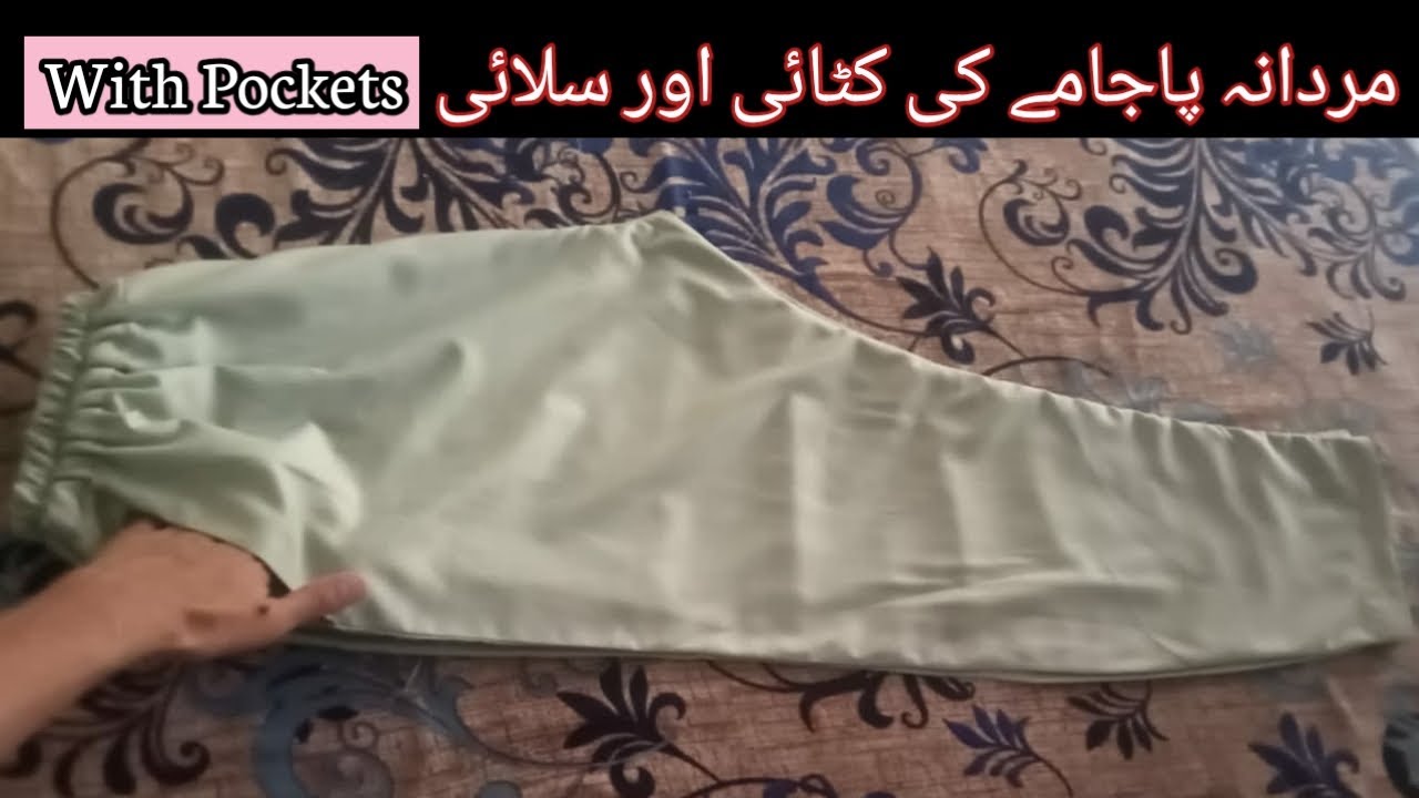 Gents Pajama Cutting And Stitching Easy Method🌟|| Gents Pajama Pocket Stitching #StylishWorld ...