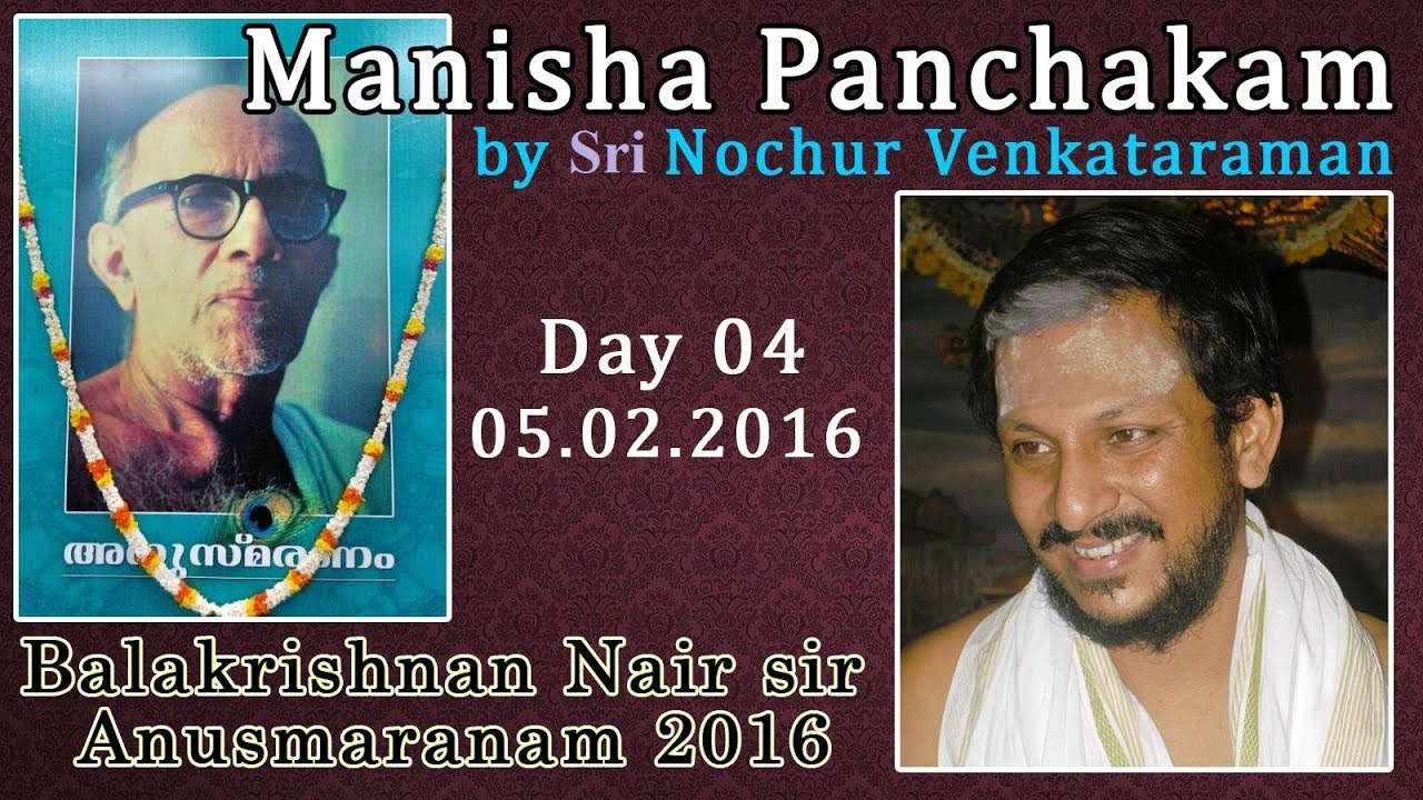 Manisha Panchakam - 4 by Nochur Venkataraman | Balakrishnan Nair Sir ...