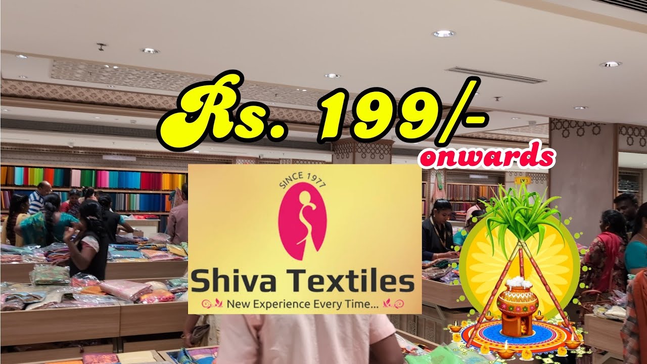 Shiva textiles ️💕Rs. 199/- onwards👌Pongal collections👍tussar silk ...