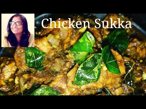 Chicken Sukka by cooking with girija/Party Starter Recipe/ऐसे बनाये ...