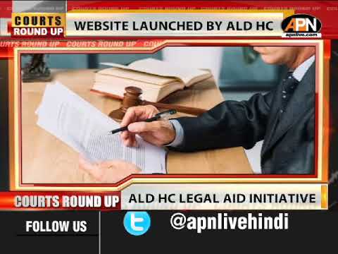 ALLAHABAD HC LEGAL AID INITIATIVE LEGAL AID FOR MIDDLE INCOME GROUP