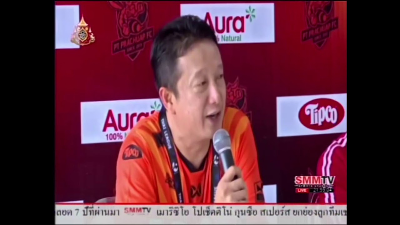 SMMTV - ประจวบ จับมือ ออร่า (ช่วงตะลุยแดนลูกหนังไทย) - YouTube