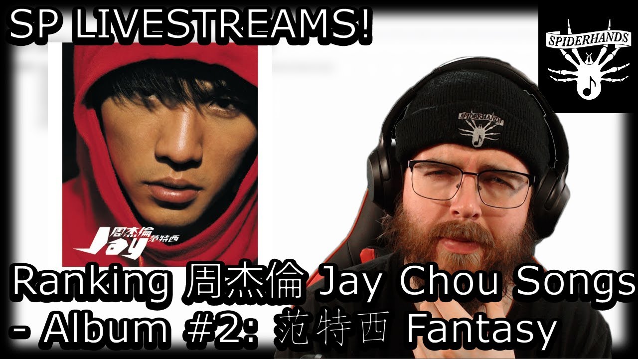 Ranking 周杰倫 Jay Chou Songs! Album 2 - 范特西 Fantasy - YouTube