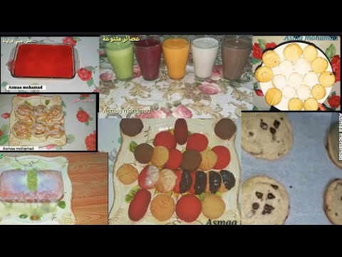 macmacaan fudud oo aad sameesankarto casuumaadka ( حلويات سهلة وسريعة ...