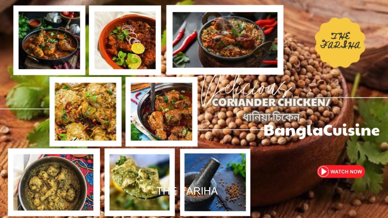 I Coriander you means ? - YouTube