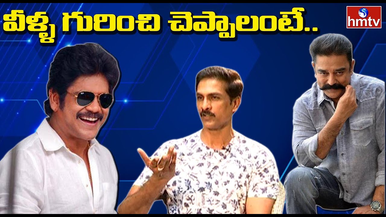 Actor Bharath Reddy about Kamal Haasan and Nagarjuna | Matru Devo Bhava ...