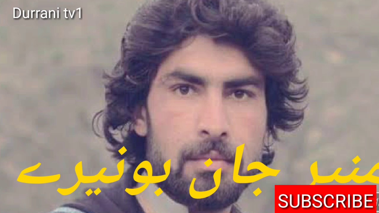 Muneer Jan Buneery Best pushto poetry || muneer jan shairi || the best ...