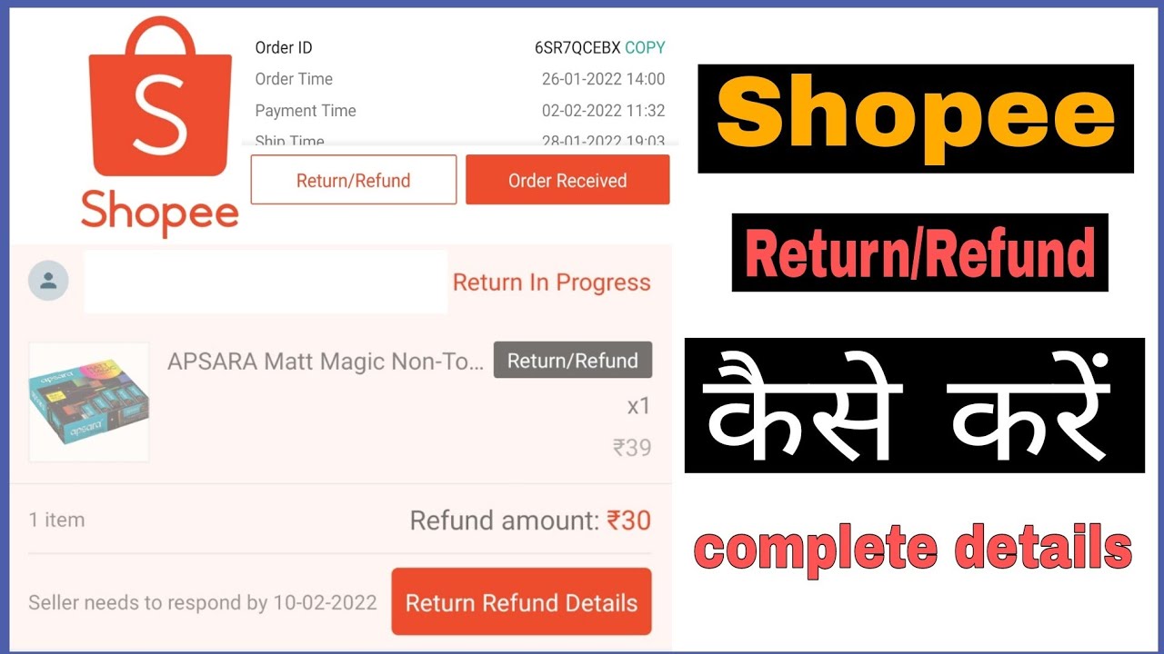 Shopee product retun/refund kaise karen | how to return/refund in ...