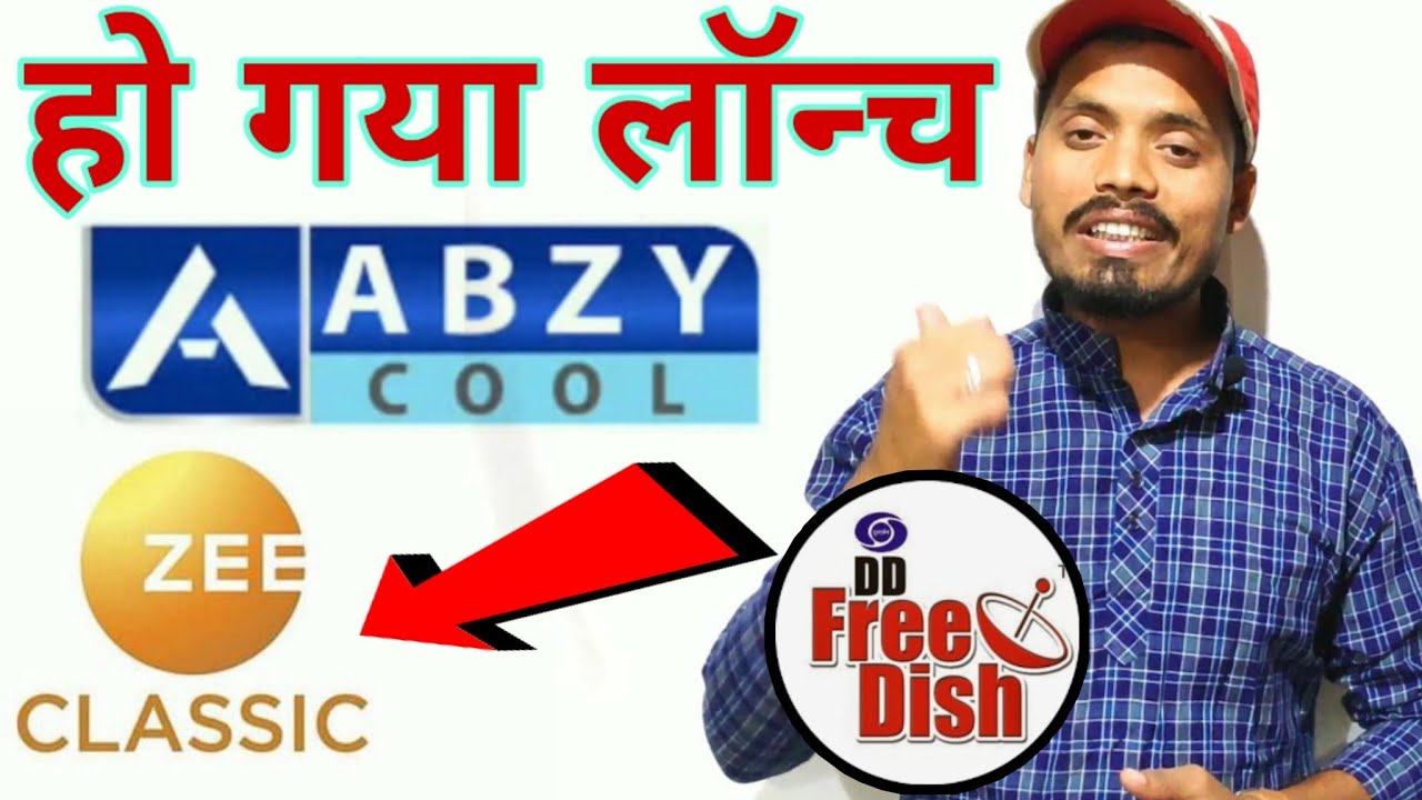Zee Classic की फिल्में Abzy Cool पर | ABZY cool launch on DD free Dish,🔥🔥 - YouTube