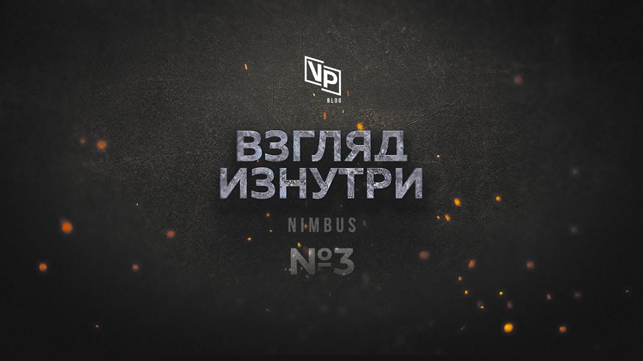 Nimbus - Открыть успешное заведение в регионе | Кальянная культура в ...