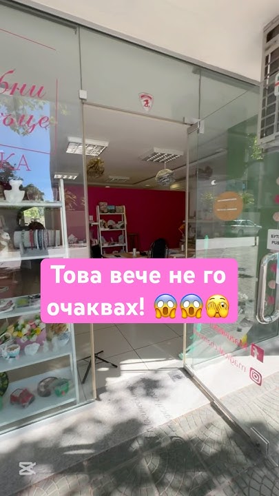 работилница хендмейд ръчнаизработка творец творчество ателие пловдив направисисам мечта