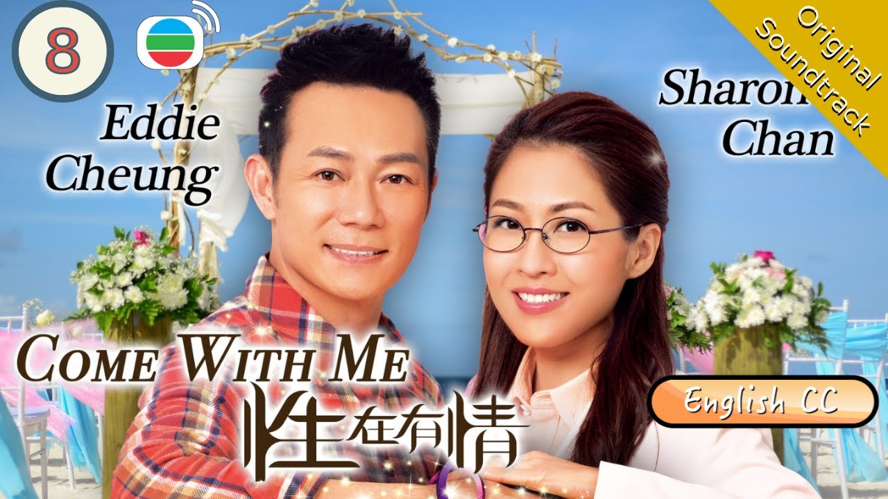 [Eng Sub] TVB Romance Drama | Come With Me 性在有情 08/20 | Elena Kong ...